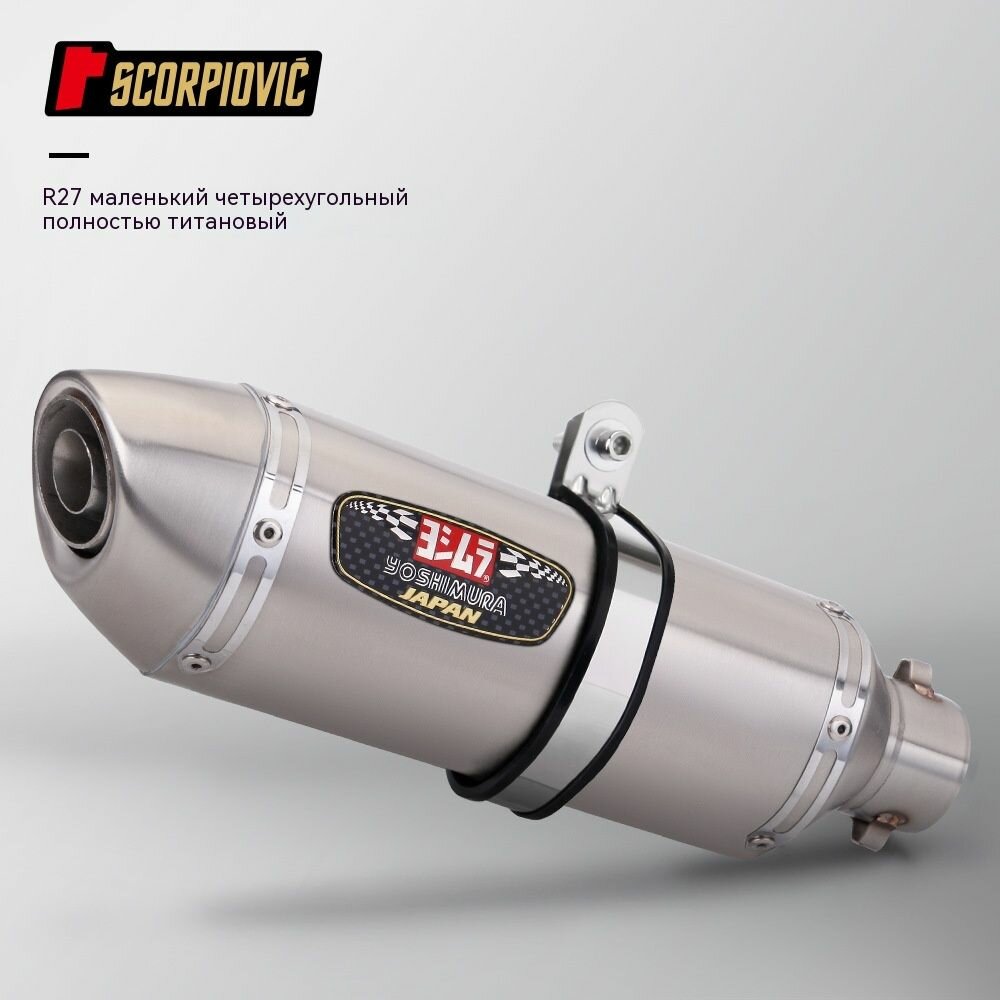 Выхлопная труба мотоцикла Yoshimura, R27, маленькая четырехугольная хвостовая часть, универсальная, 51 мм