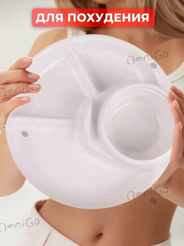 Тарелка 1 шт белый