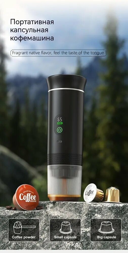 Кофеварка С функцией подогрева и дисплеем температуры, подходит для молотого кофе и кофейных капсул, зеленый