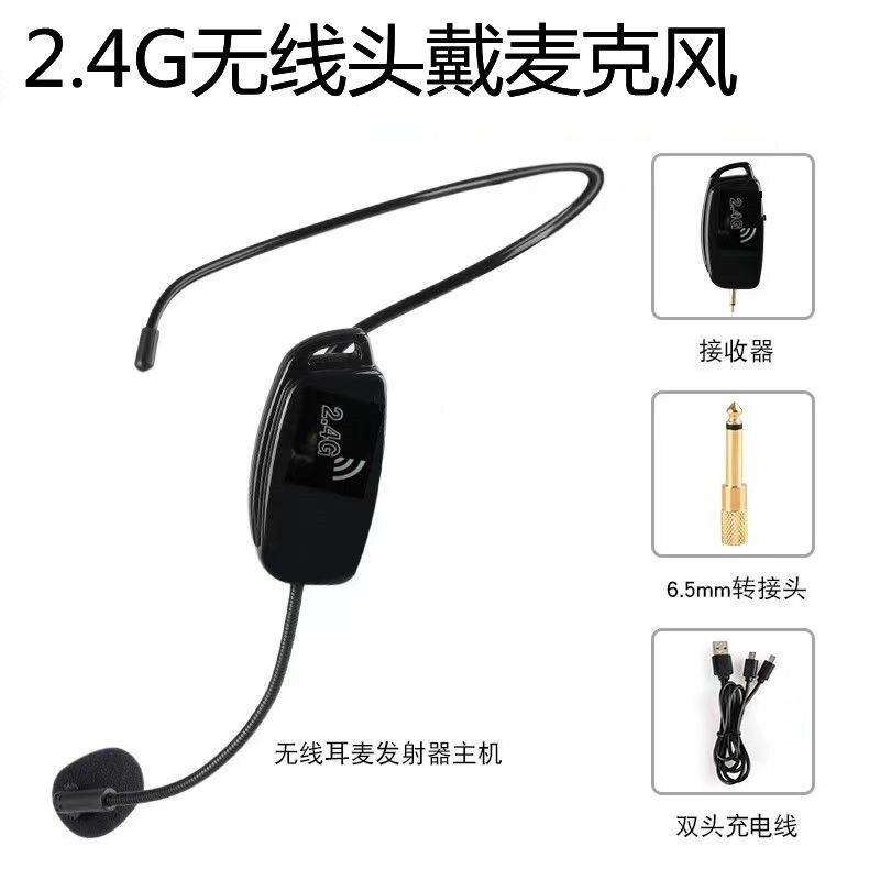 2.4G беспроводной микрофон усилитель гарнитура головной микрофон для учителя в классе, на улице, на сцене, для выступлений, уличного торговца