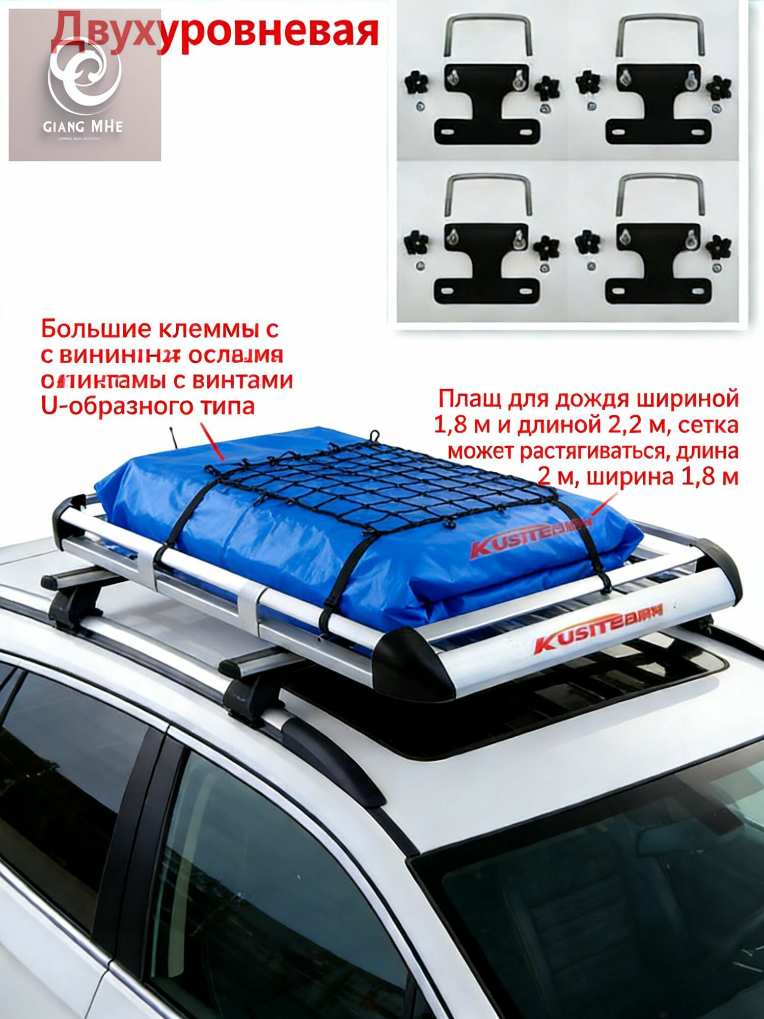 Багажник на крышу 110×90 см — алюминиевая корзина для авто, крепление на прямоугольные поперечины 3–4 см, до 100 кг