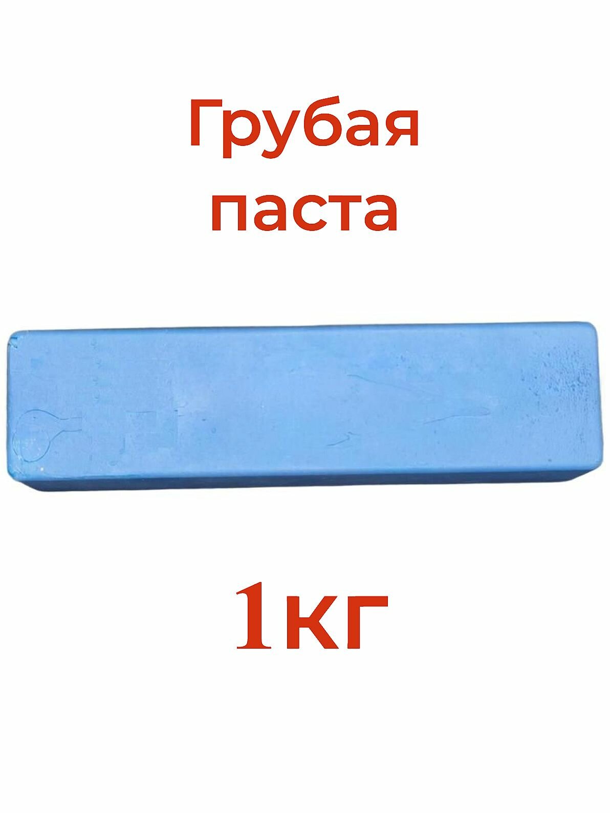 Паста полировальная Флэпкон грубая inox