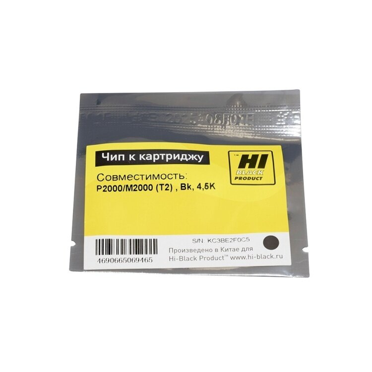 Чип к картриджу Deli P2000 M2000 (Hi-Black) T2 BK 4.5K