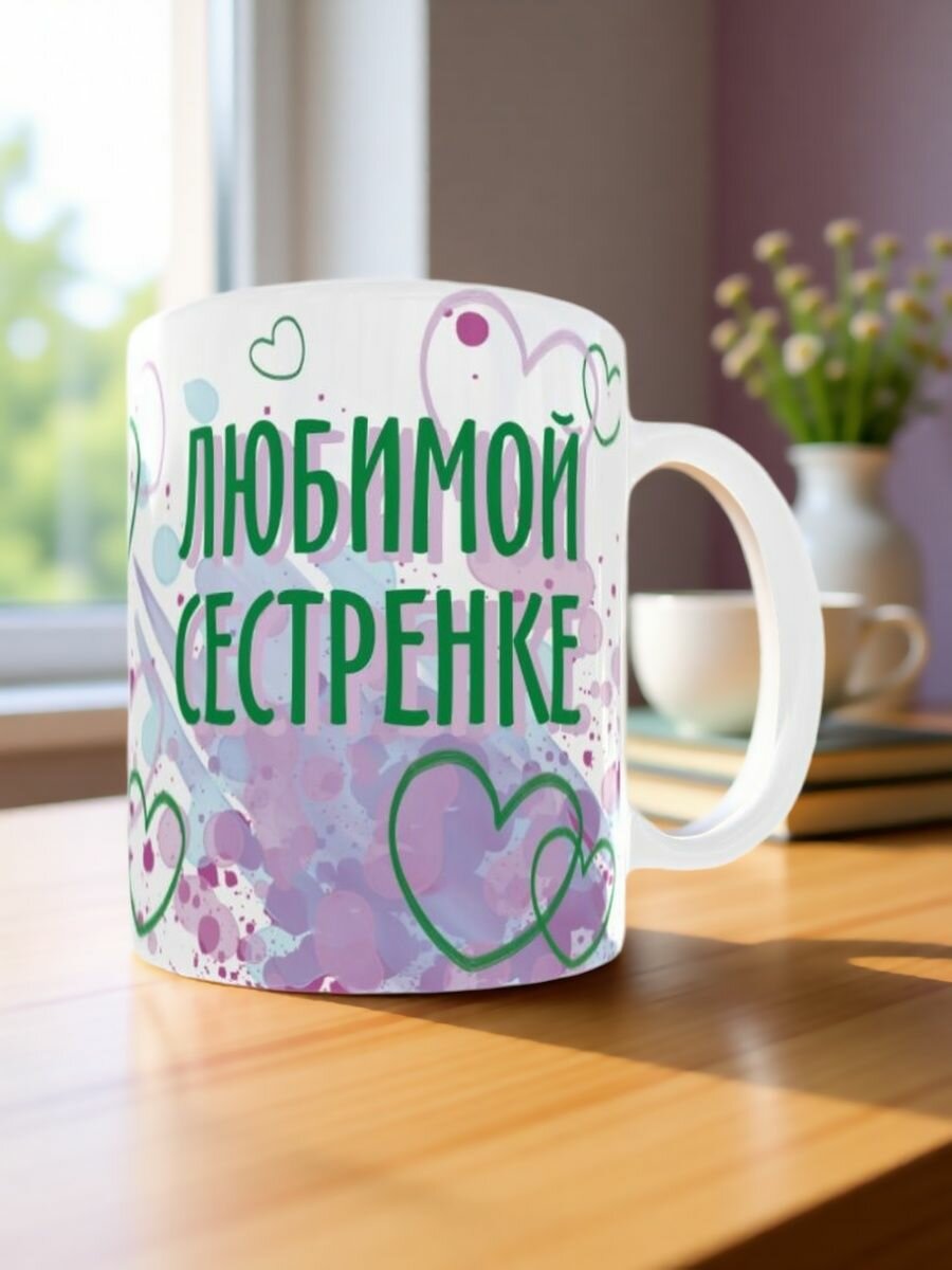 Сестра 4