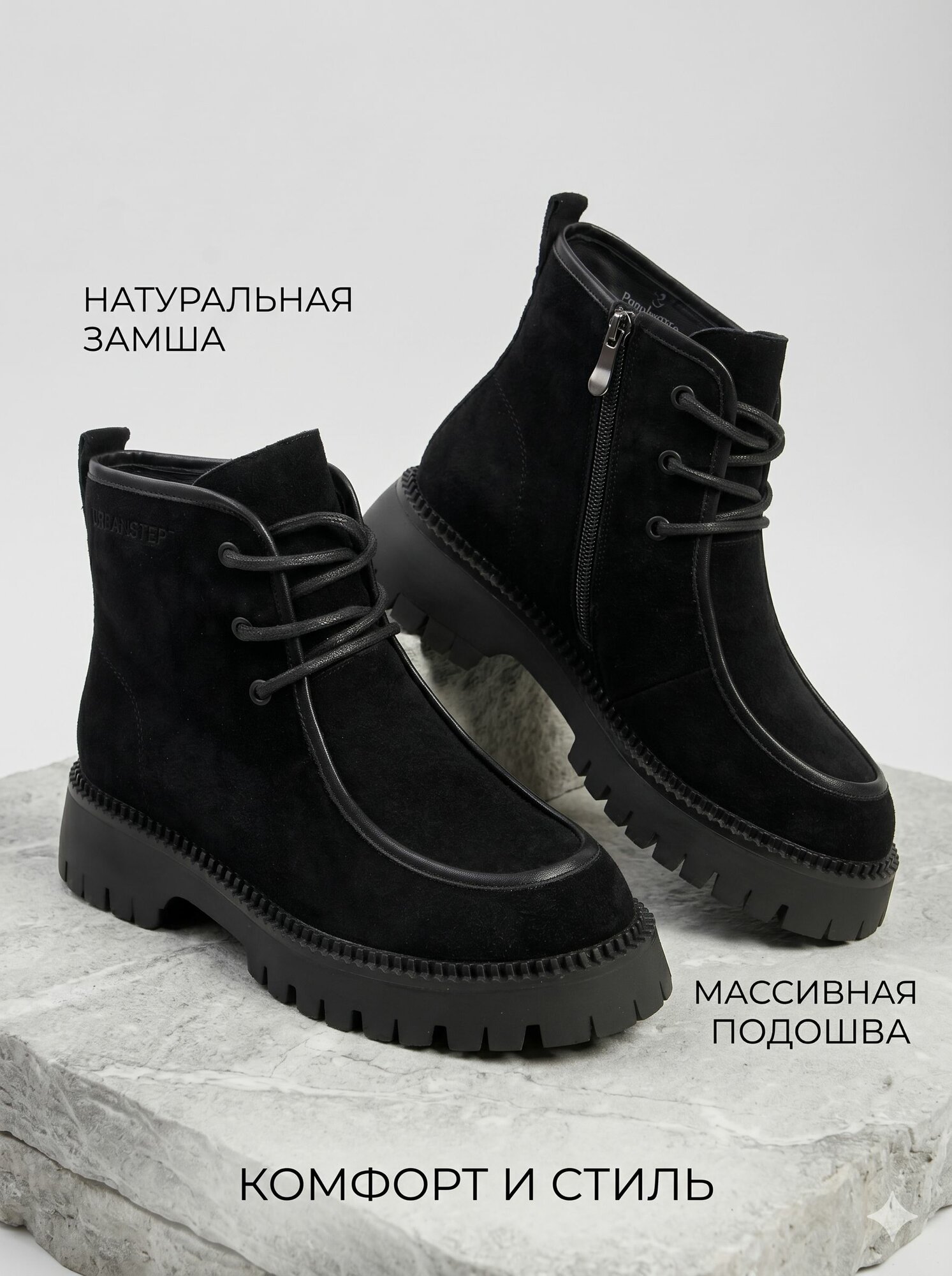 Ботинки