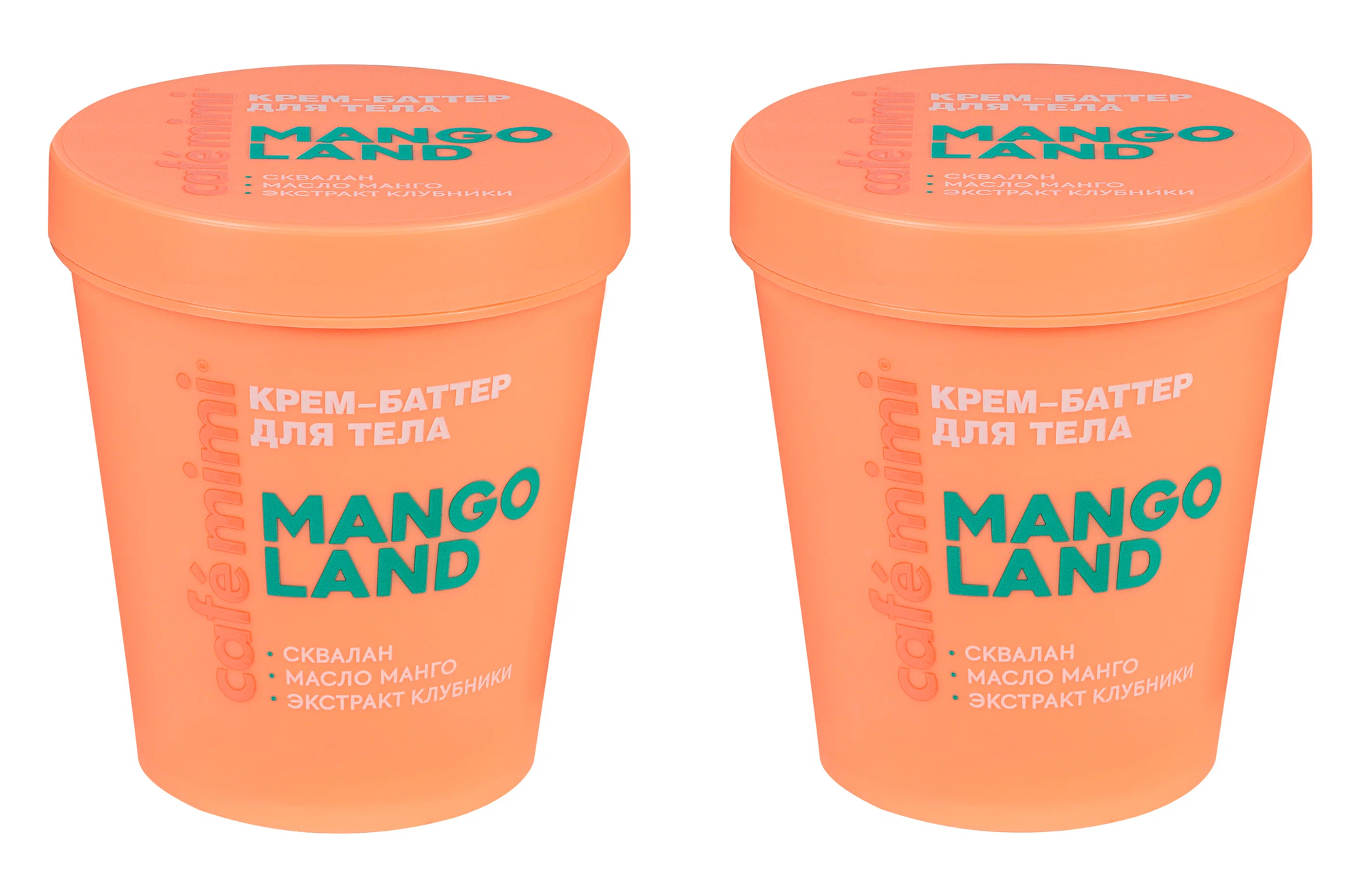 Крем-баттер для тела Cafe mimi Mango Land с маслами ши, манго и скваланом, 200 мл, 2 шт