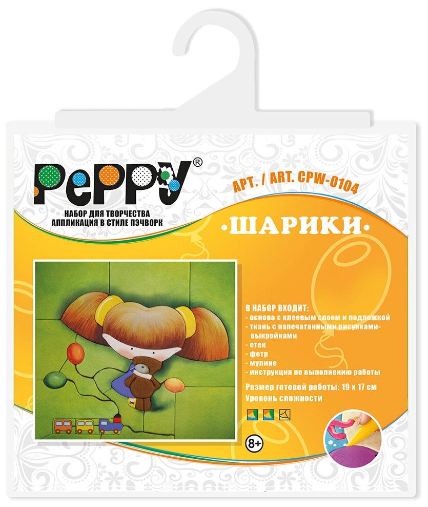 Набор для творчества Пэчворк без иглы Наборы - пэчворк без иглы "PEPPY" - CPW-0104 набор "Шарики" .
