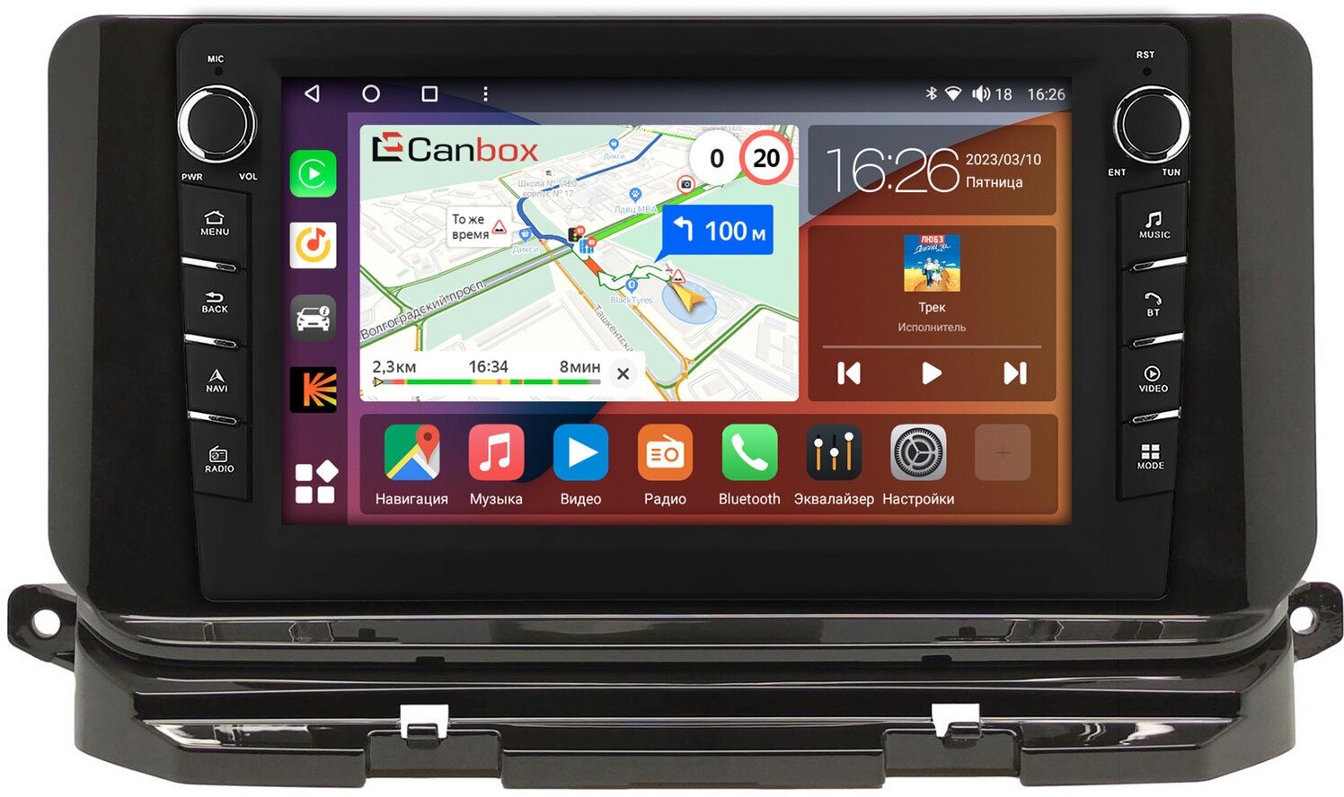 Штатная магнитола Canbox H-Line 7838-10-1591 Skoda Octavia A8 2019-2026 Android 10 (4G-SIM, 6/128, DSP, QLed) С крутилками