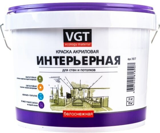 Краска вд. вл/ст 3 кг ВД-АК-2180 (белоснежная) ВГТ // 132303