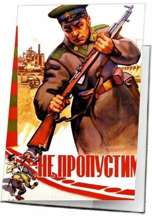 Картхолдер