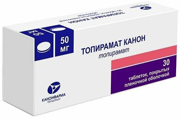 Топирамат Канон таблетки п/о плен. 50мг 30шт