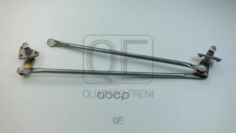 Трапеция стеклоочистителя QUATTRO FRENI арт. QF01N00109