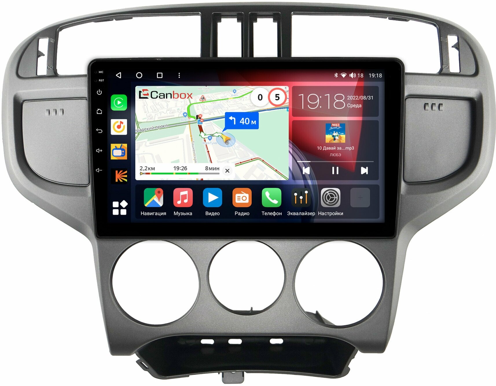 Штатная магнитола Hyundai Matrix 2001-2008 Canbox H-Line 4166-9-073 на Android 10 (4G-SIM, 4/32, DSP, QLed)