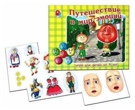Настольная игра "Путешествие в мир эмоций"