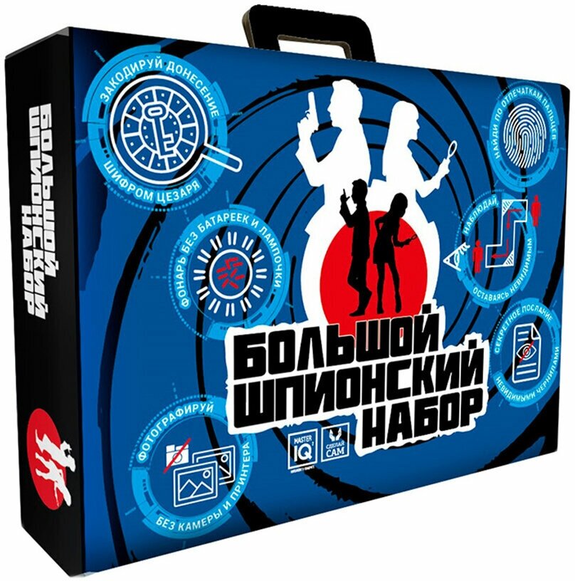 MASTER IQ 2 Большой шпионский набор Ш501 для юных детективов и творческих игр