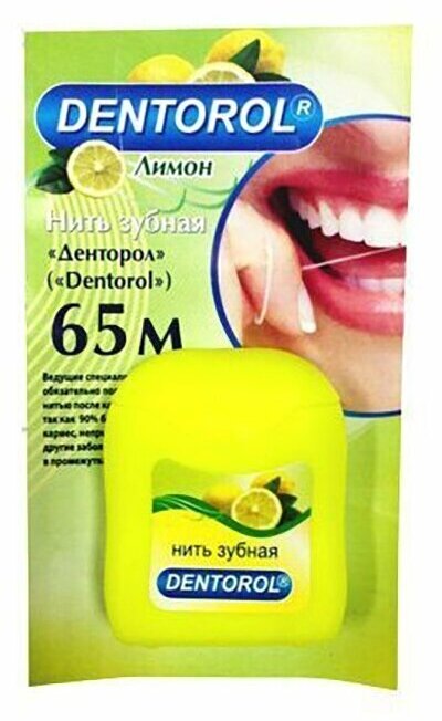 Денторол з/нить Лимон 65м