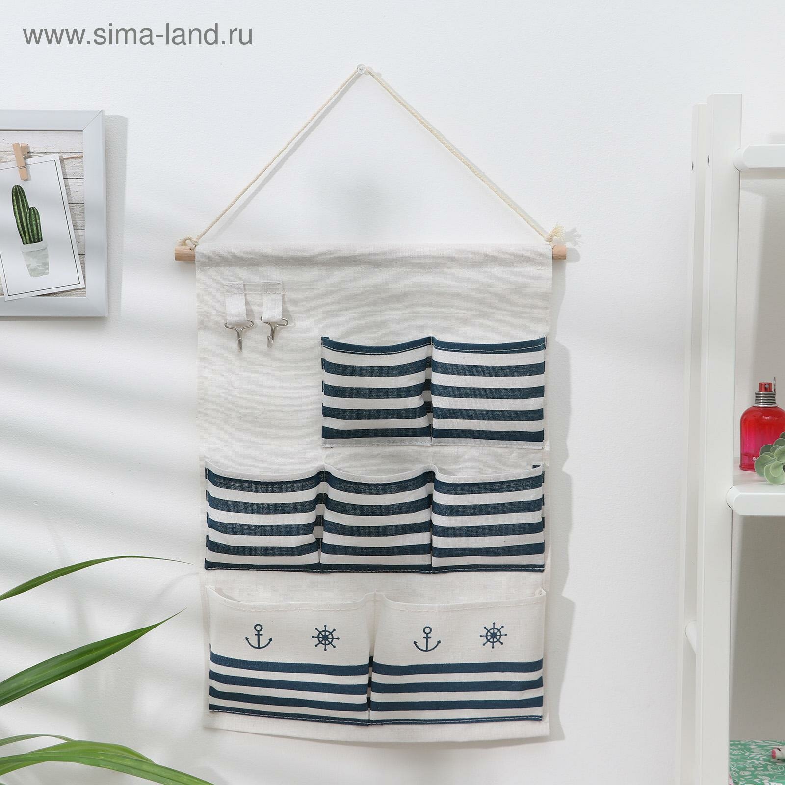 Органайзер подвесной с карманами Доляна «Морской бой», 7 карманов, 48×35 см, цвет синий, 5189835