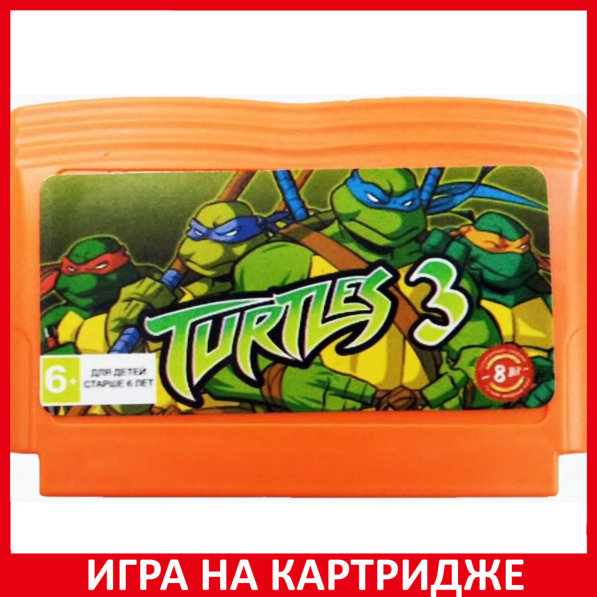 Игра TMNT Teenage Mutant Ninja Turtles 3 (Черепашки Ниндзя 3) Русская Версия 8 bit Картридж для денди