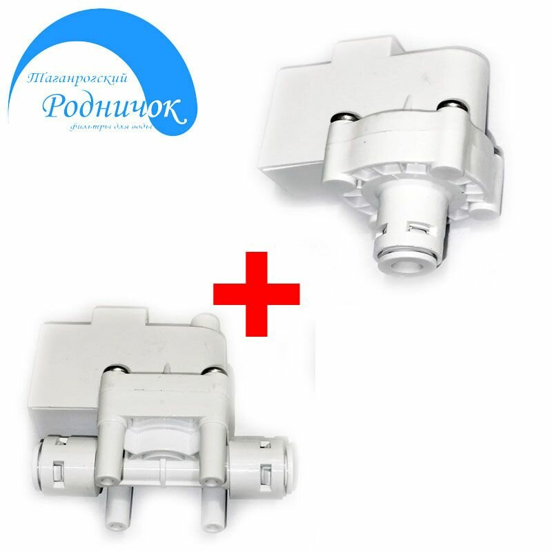 Комплект из датчиков высокого и низкого давления Hubert для систем обратного осмоса, совместим со всеми системами обратного осмоса с насосом.