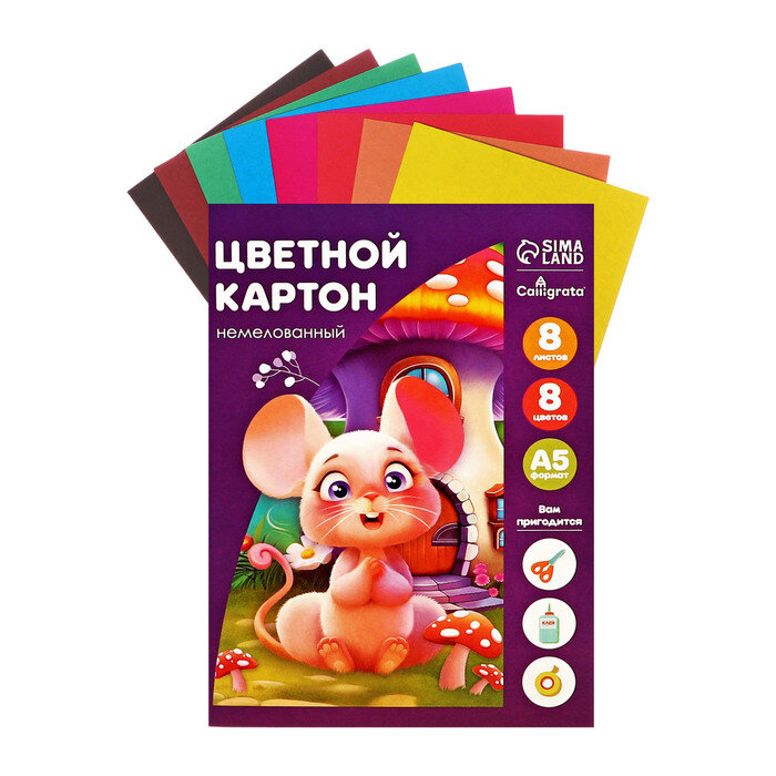 Картон цветной А5, 8 листов, 8 цветов, Calligrata, немелованный, 220 г/м², в папке, микс, 5 шт.