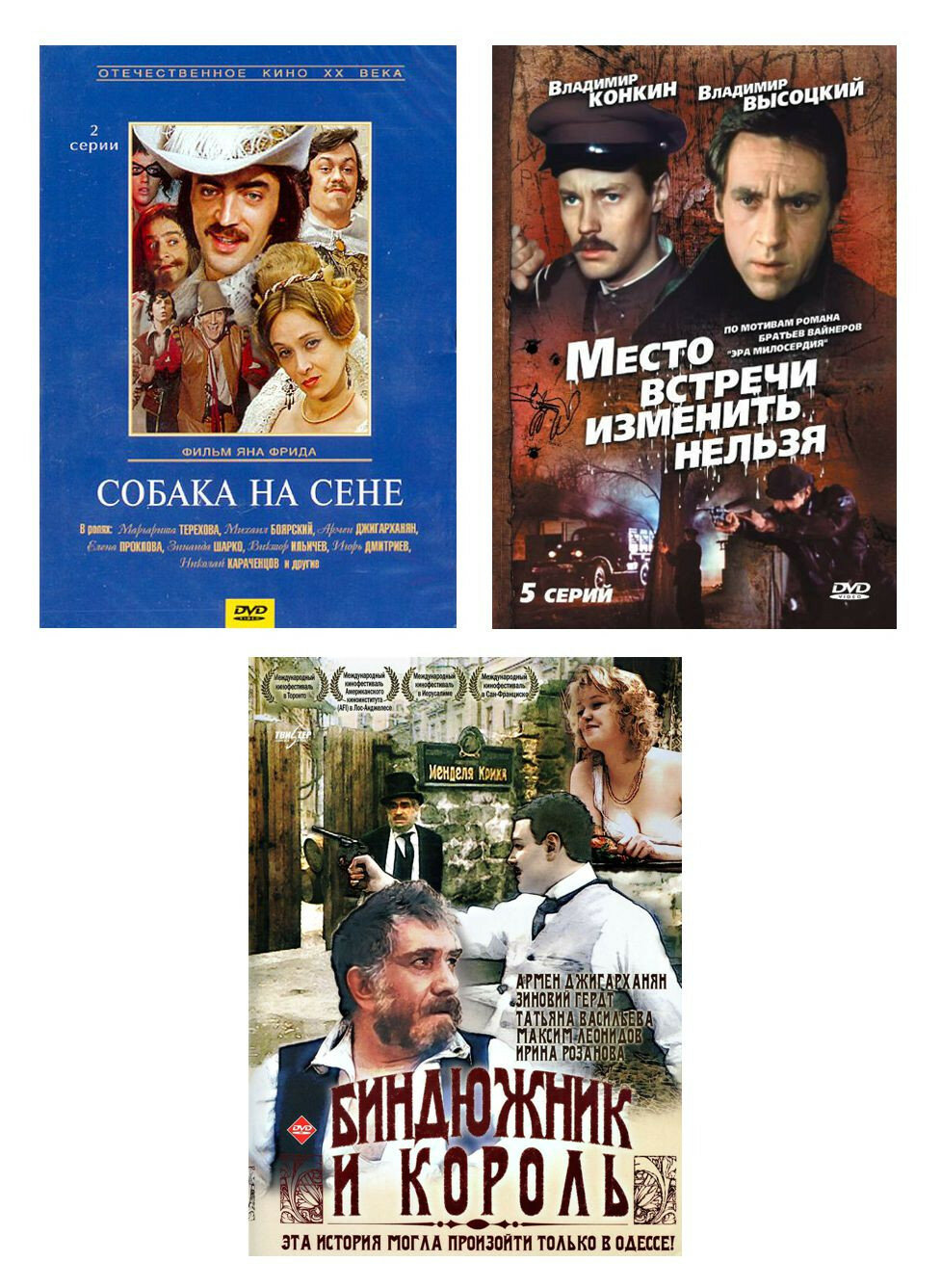 КОК Юбиляры. Армен Джигарханян (6 DVD)
