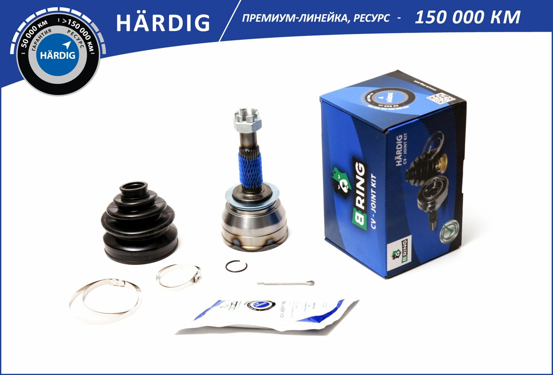 ШРУС наружный HYUNDAI Elantra, Lantra (наружный M/T), шлицы 25/23 B-RING Усиленная линейка HARDIG