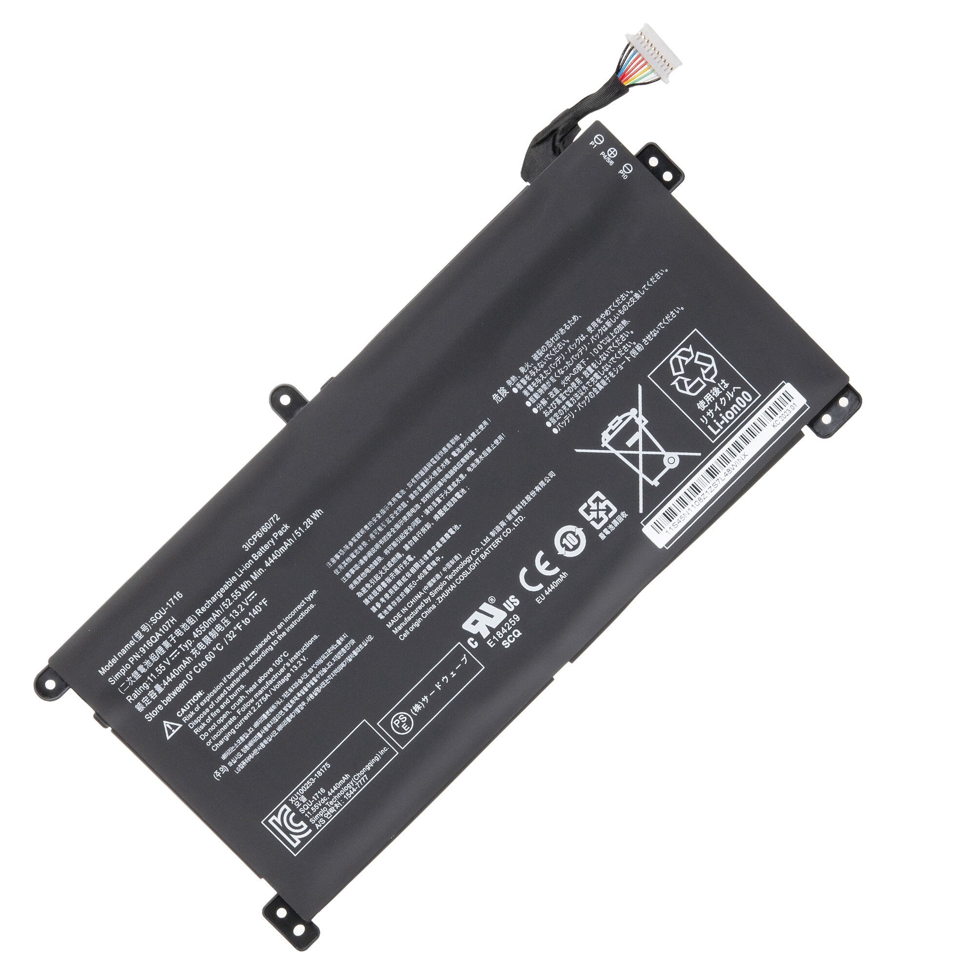 Аккумулятор для ноутбука Maibenben M545 / Maibenben M543 / Maibenben M547 / 916QA107H - 52.55 Wh