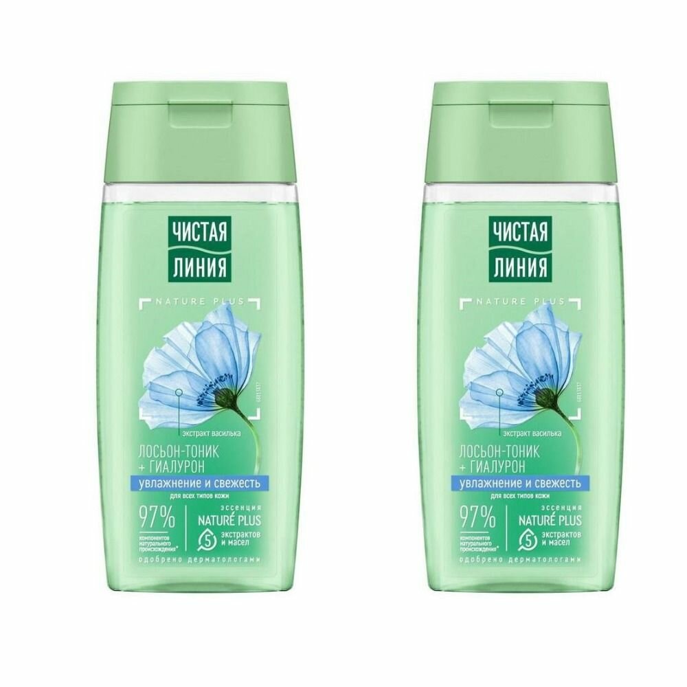 Чистая Линия Лосьон-тоник для лица для всех типов кожи 100 мл, 2 шт.