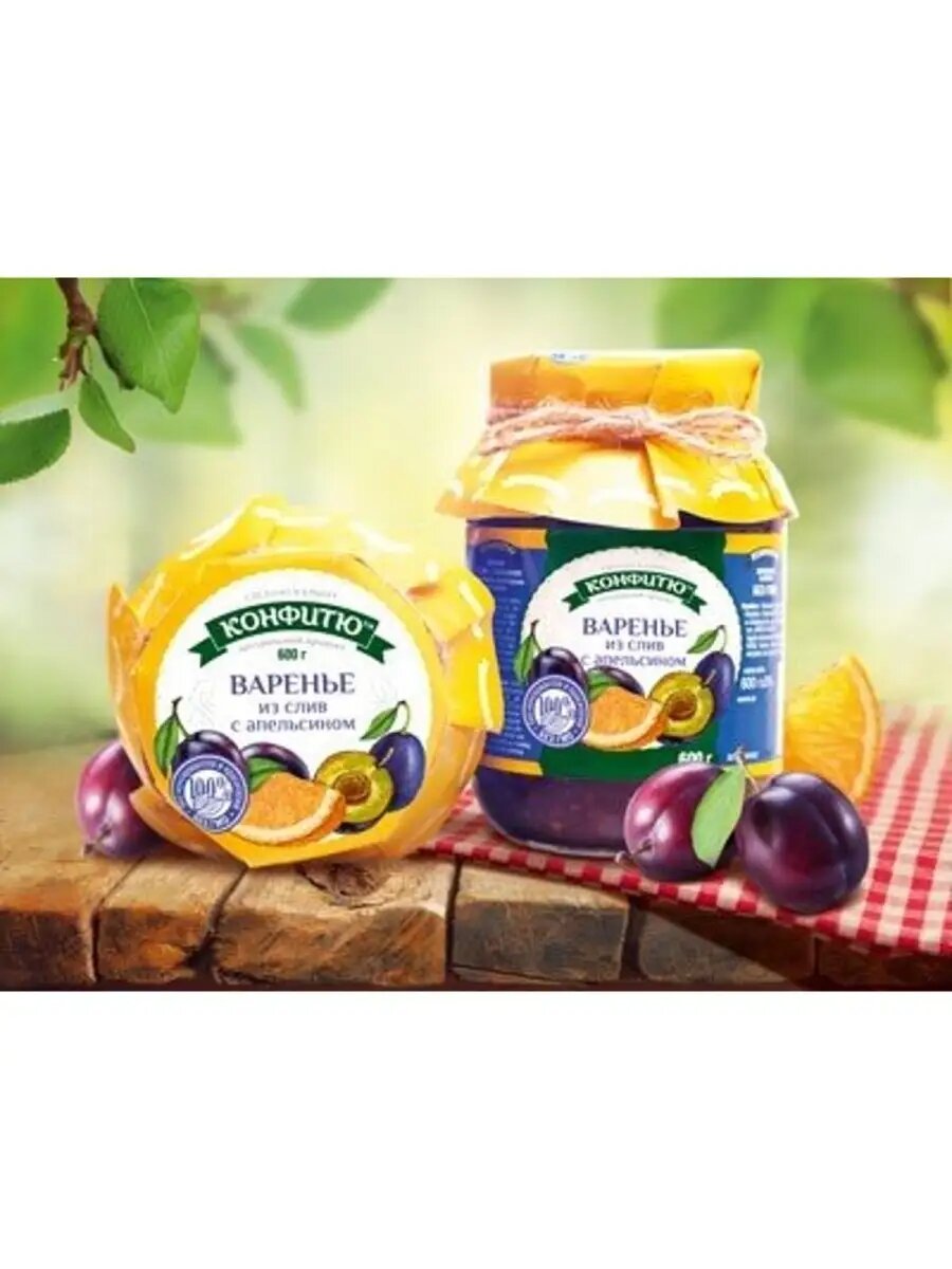 Варенье из сливы с апельсином, 600г
