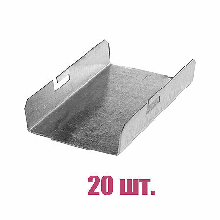 Удлинитель для профиля потолочного ПП-1-2 Албес (20 шт.)