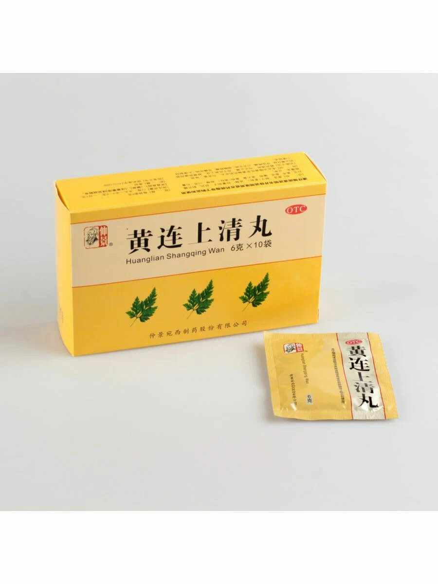 Хуан Лянь Шан Цин Вань 10 пакетиков по 6г