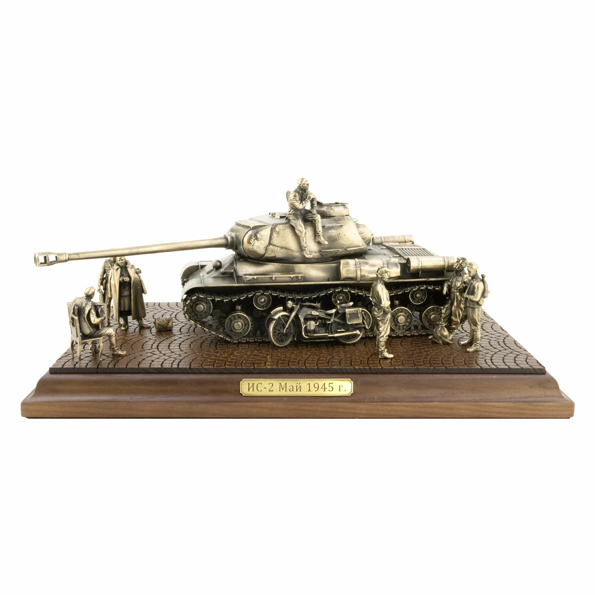 Диорама танк ИС-2 МАЙ 1945г. 1/35 (ВхШхД 12см./18см./29см.)
