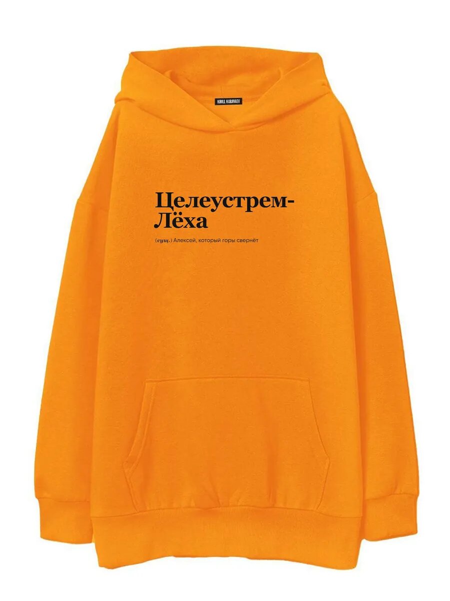 Худи