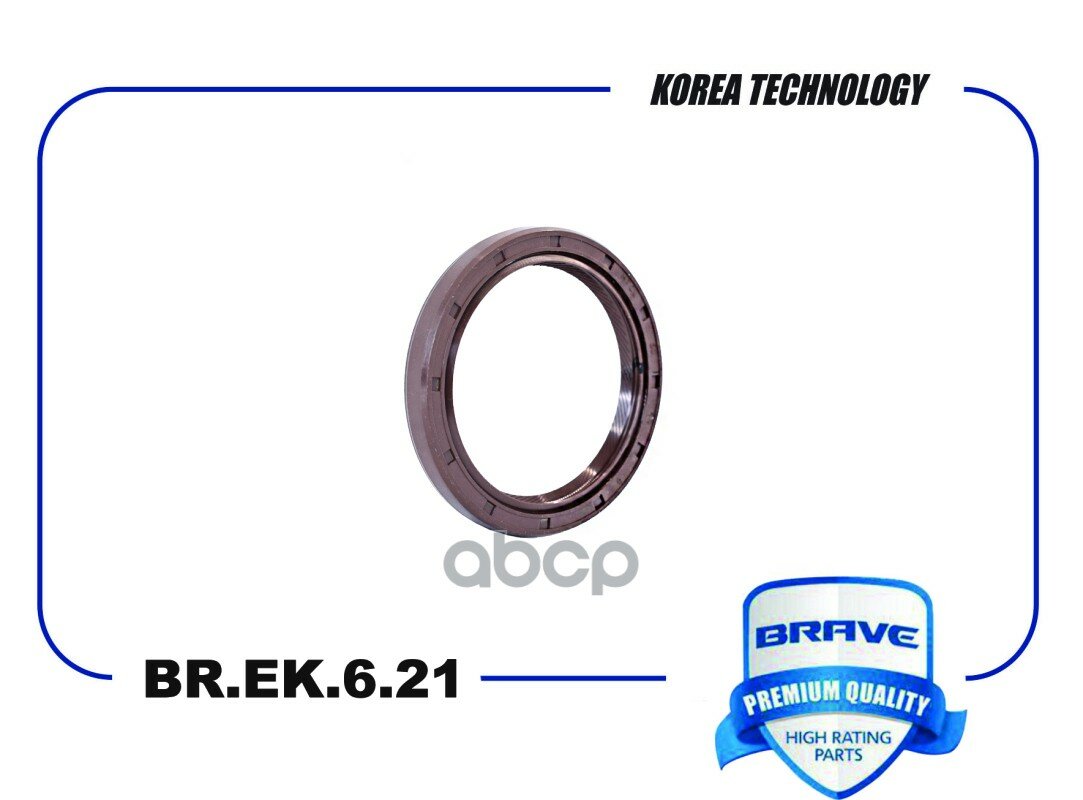 Сальник полуоси, сальник ступицы VW Polo, Golf, Octavia, Yeti 50*65*8 BRAVE арт. BR. EK.6.21