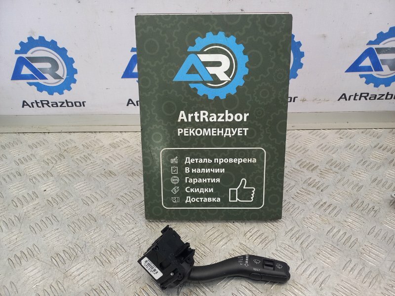 Б/У Переключатель стеклоочистителей Audi A6 C6 / Ауди A6 C6 2.0 BPJ 170 Л.С 2010