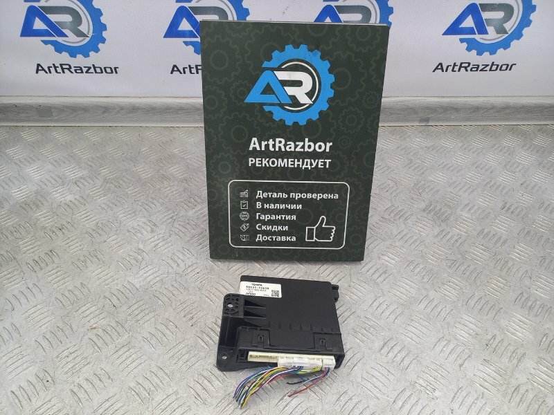 Б/У Блок электронный Toyota Auris E150 / Тойота Аурис E150 1.6 1ZR-FAE 132 Л.С 2010