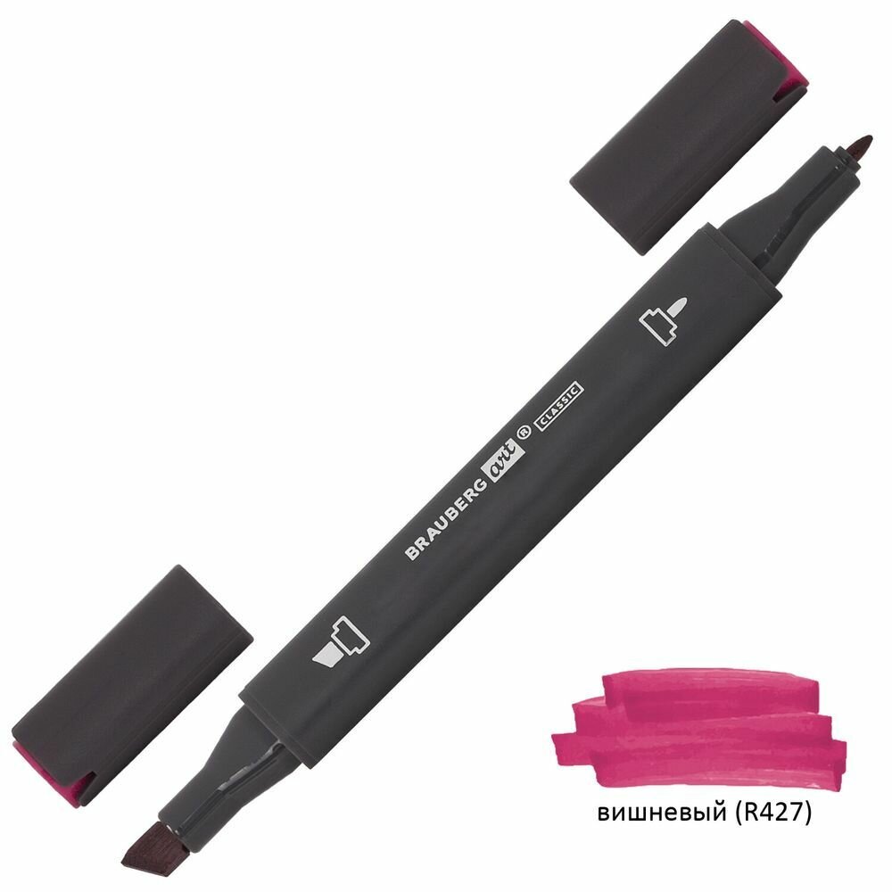 Маркер для скетчинга двусторонний 1 мм - 6 мм BRAUBERG ART CLASSIC, вишневый (R427), 151870