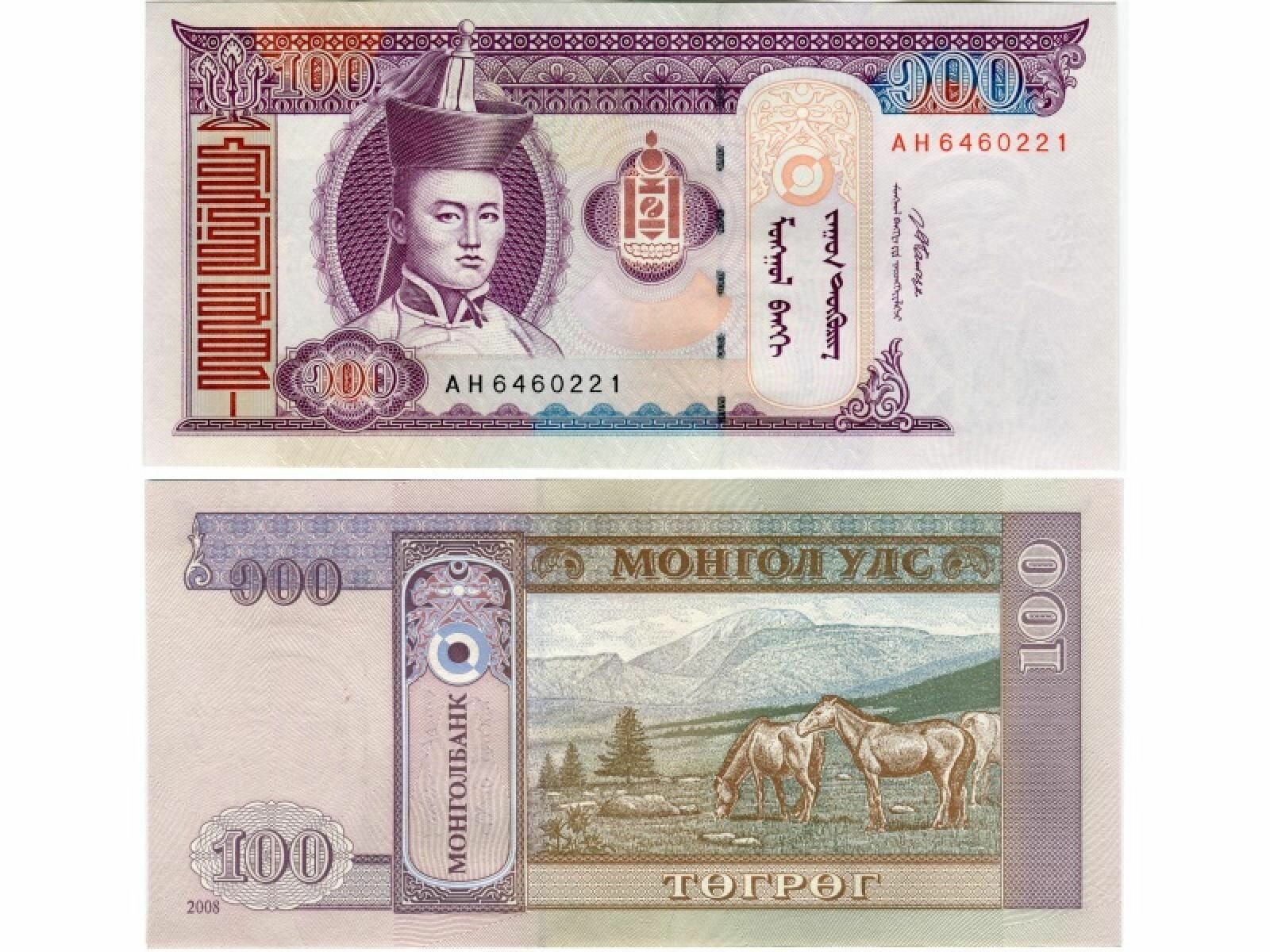 100 тугриков Монголии 2008 г.