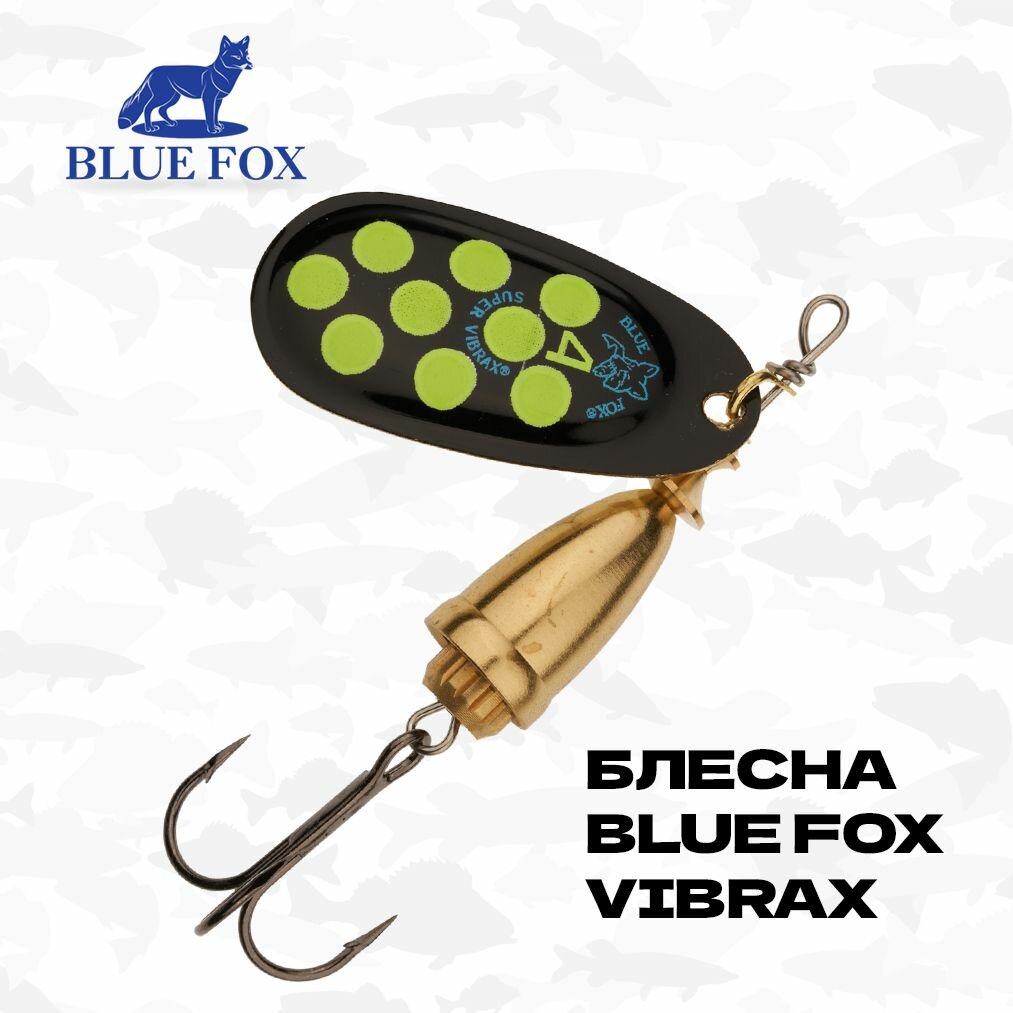 Блесна вращающаяся Blue Fox Vibrax Hot Pepper, №3, 8 гр, #BYY