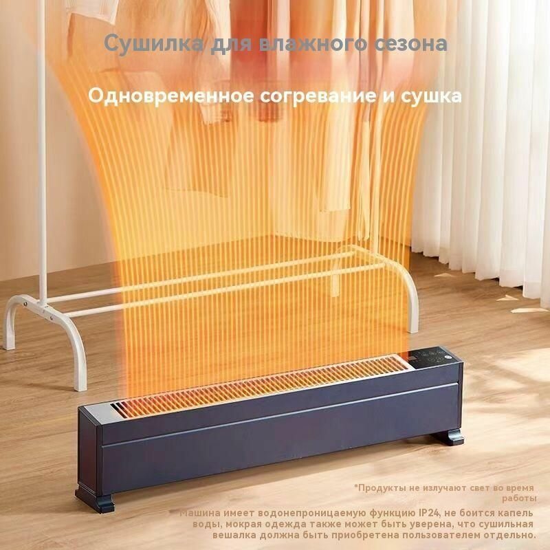 Обогреватель — фото 1