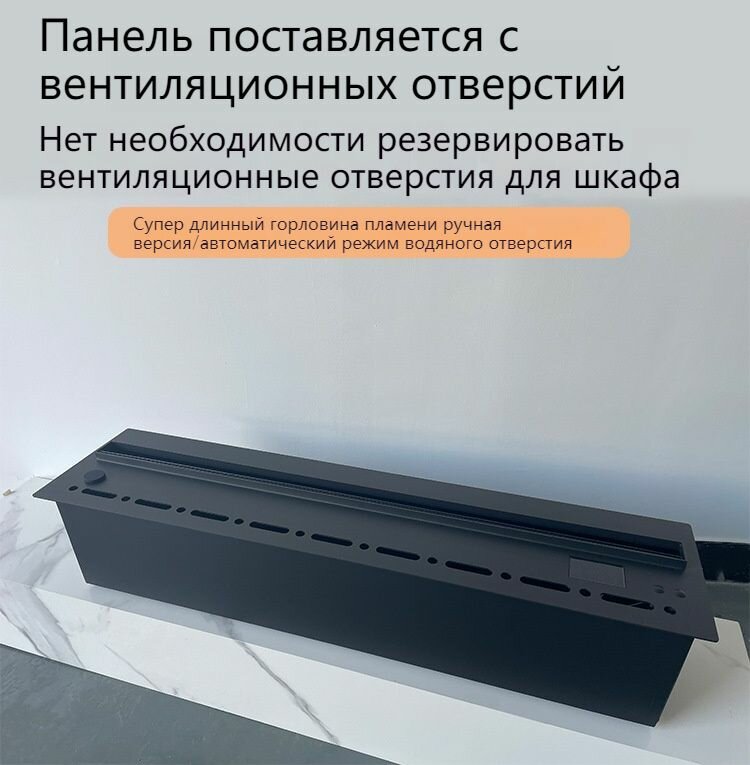 600mm Электрический камин с цветным пламенем