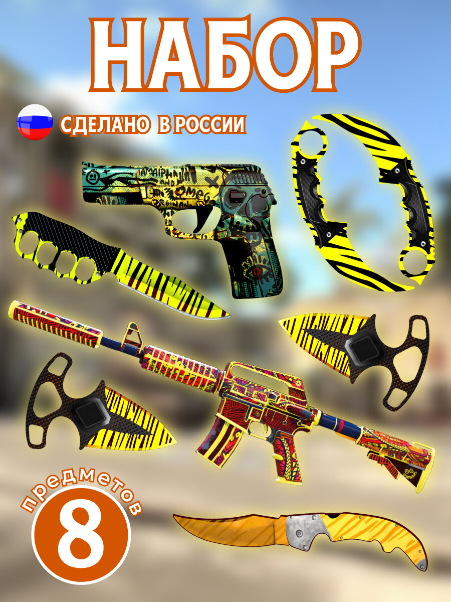 Игрушечный набор MZR, Игровое оружие: Пистолет резинкострел длина 18 см; выкидной нож; Керамбит 2 шт; Тычковый нож 2 шт; разборной Автомат М16 с глушителем длина 72см; мишень; Нож боевой, дерево/металл, 5 боеприпасов, 8 предметов, зеленый, многоцветный