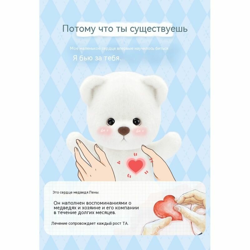 Мягкая игрушка — фото 1