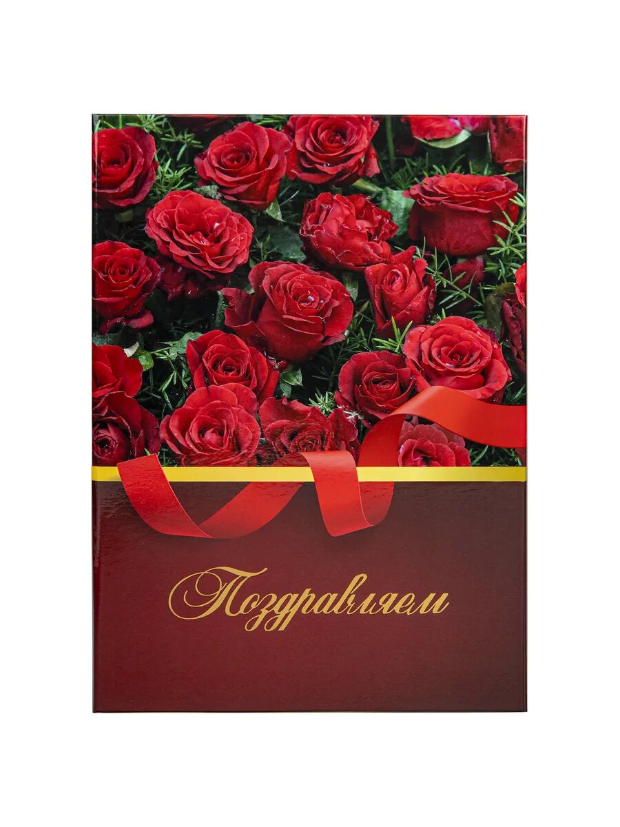 Папка адресная ламинированная А4