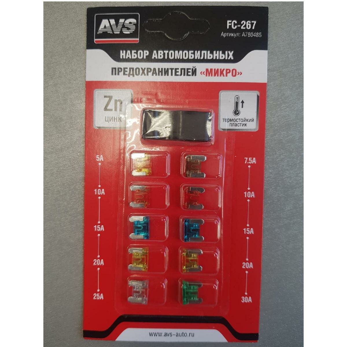 Предохранитель MICRO без ножек 5А-30А для японских авто из 10шт. с пинцетом блистер A78048S avs 1шт