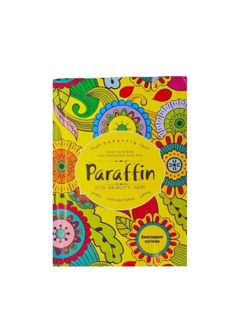 Парафин Jess Nail Виноградная косточка 450 гр