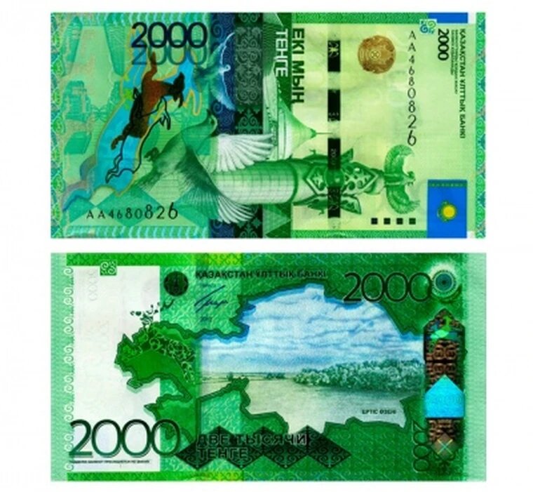 2000 тенге 2012 Казахстан, сувенирная копия, банкноты и купюры редкие коллекционные