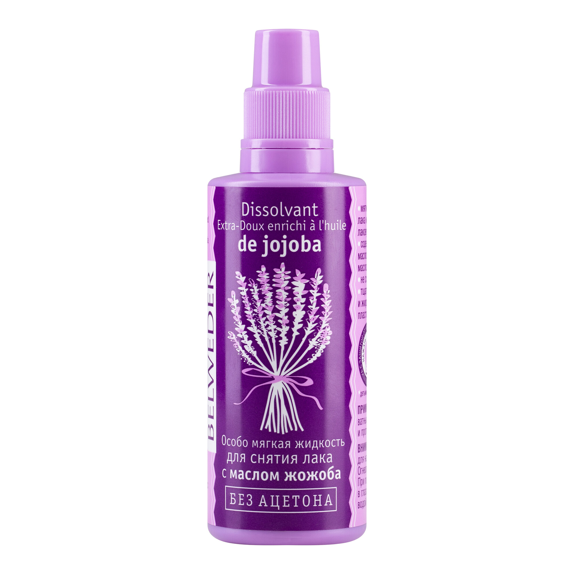 Мягкая жидкость для снятия лака Belweder, 60 мл