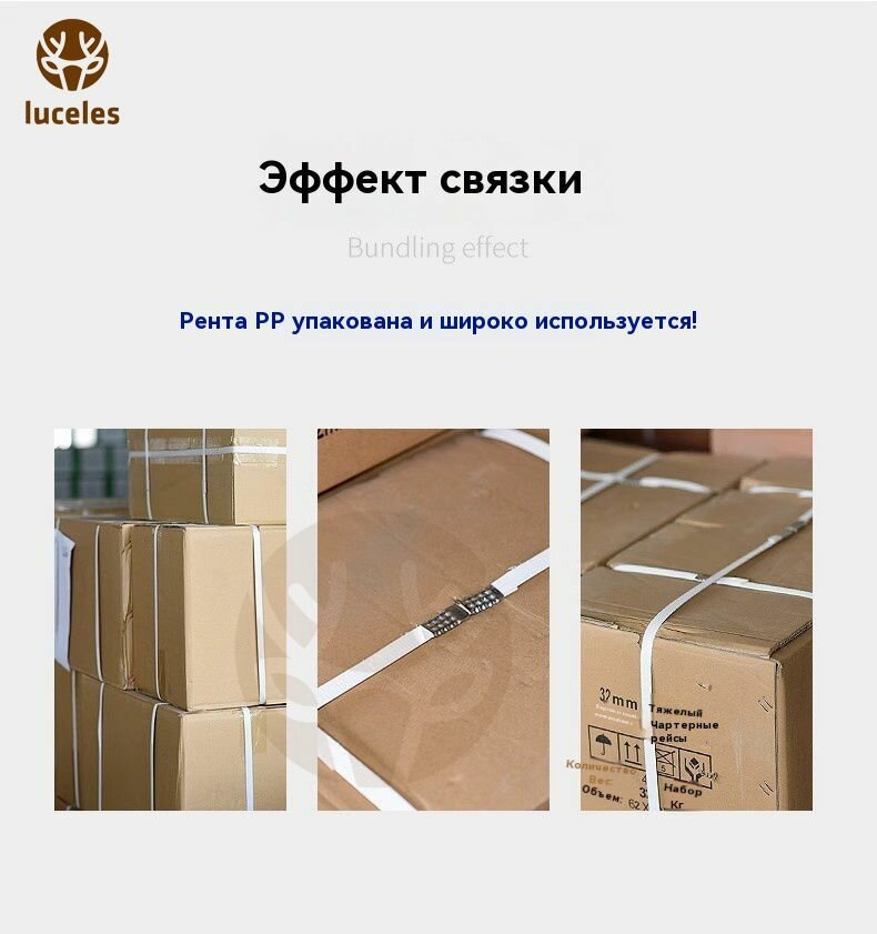 Стреппинг инструмент — фото 1