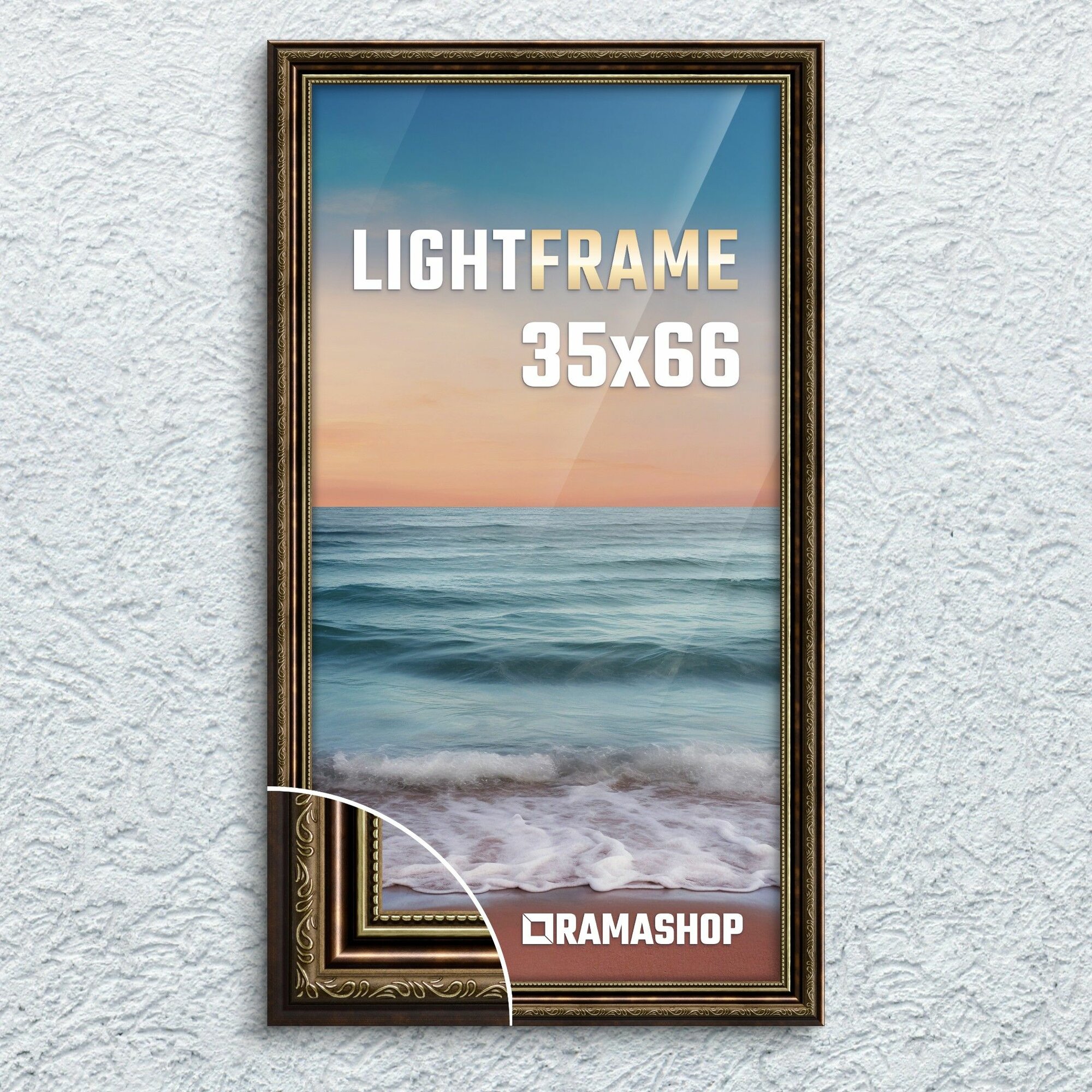 Рамка для фото 35х66 см, серия "Light Frame", фоторамка багетная. Коричневый, Классический профиль 32х24 мм, Пластик